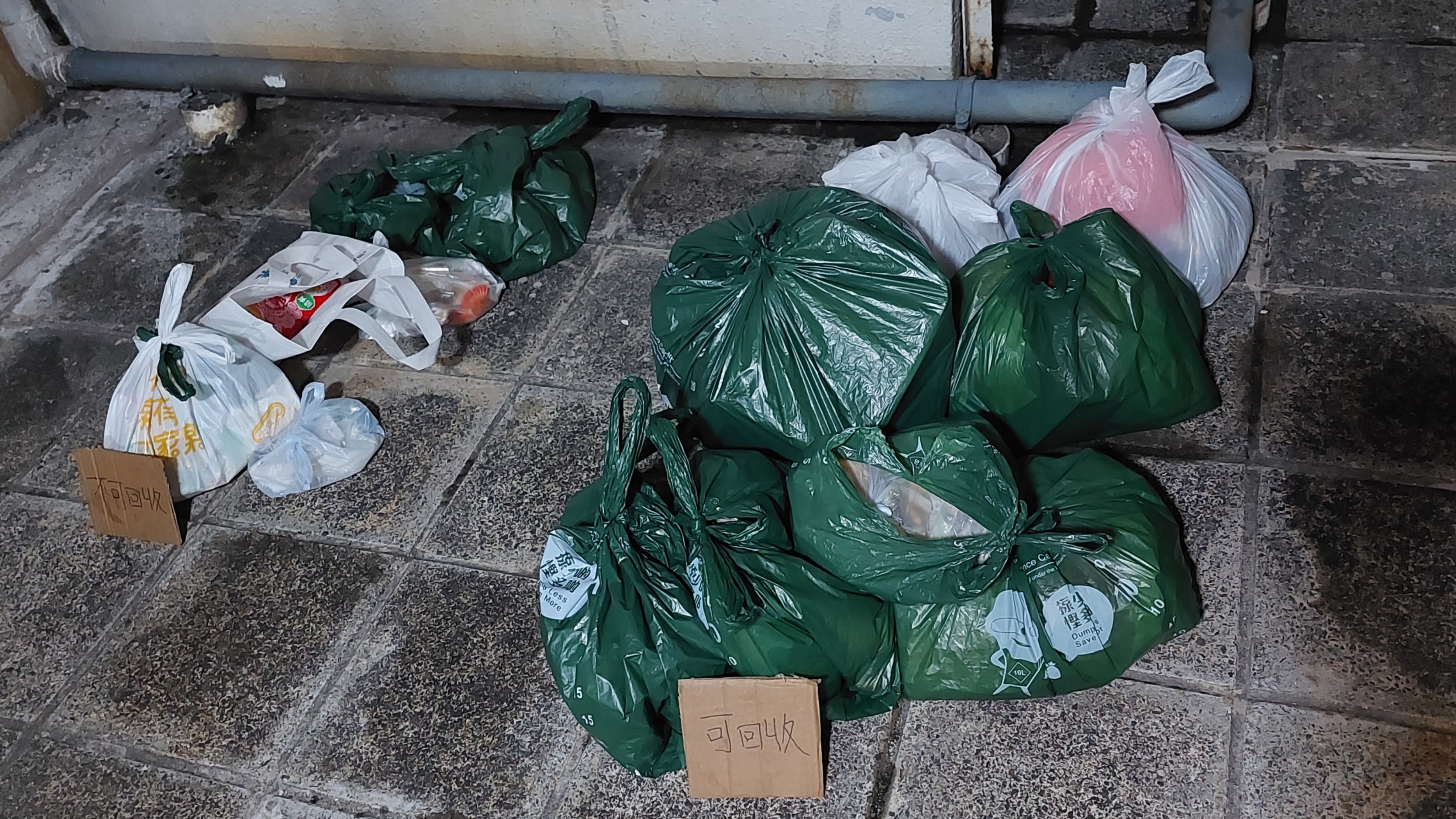 Waste Reduction and Recycling | The Green Earth